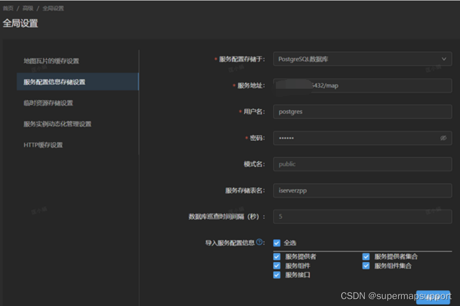 Iserver通过服务实例动态化管理mongodb万级瓦片集应用实践iserver 数据服务实例设置 Csdn博客