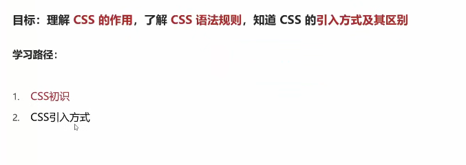 html+css实战45-体验css_html和css实战-CSDN博客