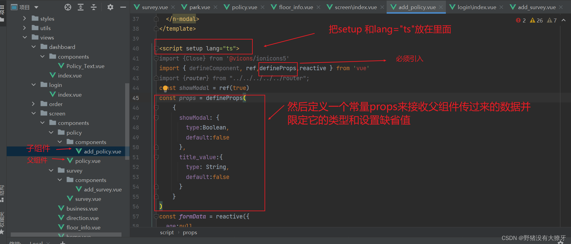 Vue3在使用 Typescript 和组合api的前提下父组件如何给子组件传递数据vue3 Typescript 父传子 Csdn博客