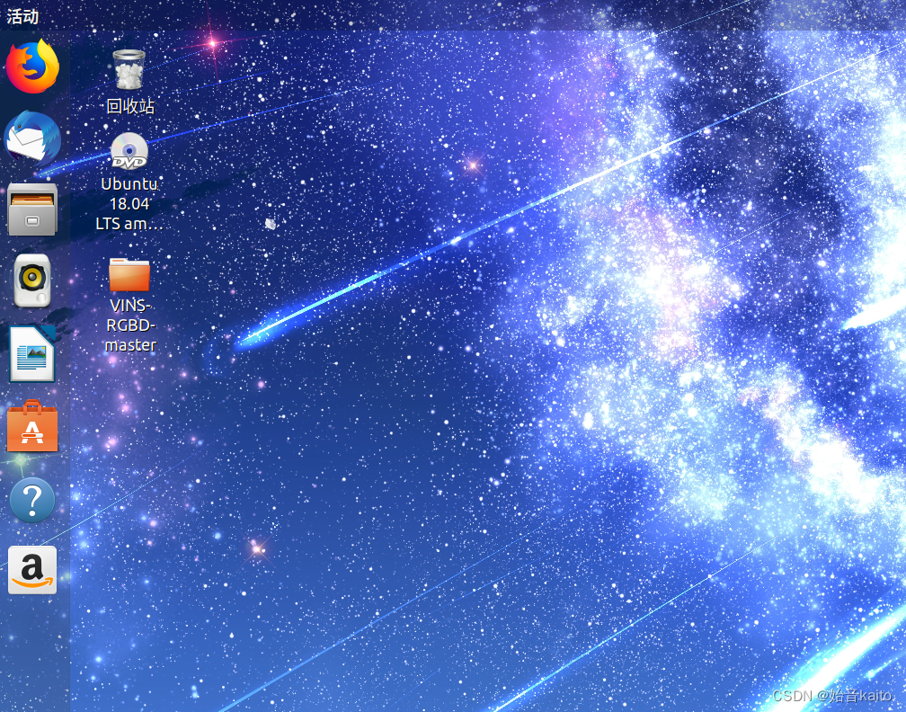 从零开始的Linux（5）ubuntu18.04下运行VINS-Mono/VINS-RGBD（保姆级超级详细教程）-CSDN博客
