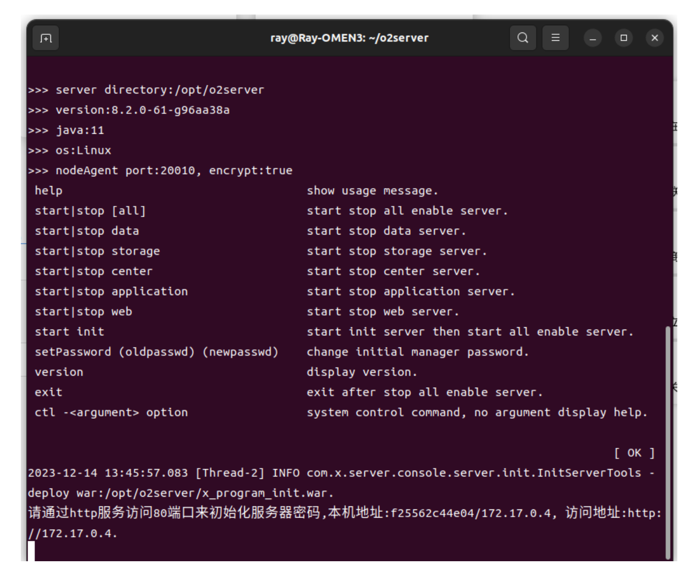 手把手教你使用O2OA(翱途v9)开发应用平台（1）-平台初始化-CSDN博客