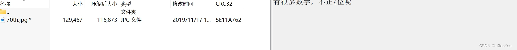 Polar D&N Misc 大礼包 题解_polarctf 大礼包-CSDN博客