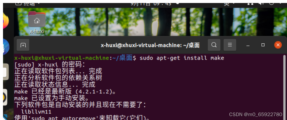 ubuntu系统下c语言helloworld入门以及编写简单程序_ubuntu编写的hello.c文件如何保存-CSDN博客