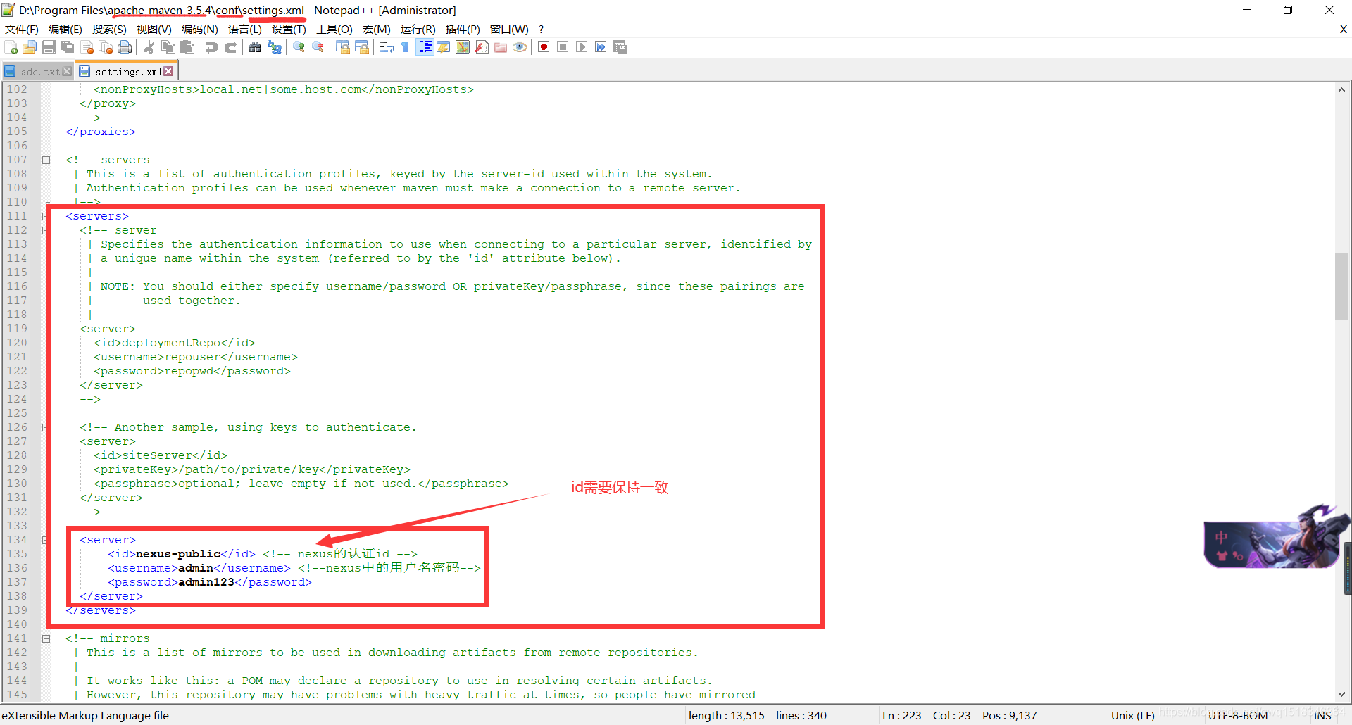 Nexus的配置和Maven中setting.xml的配置_nexus settings.xml-CSDN博客
