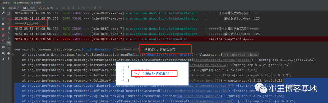 分布式进阶：springboot自定义注解优雅的实现redisson分布式锁spring Boot Redislockisel Csdn博客