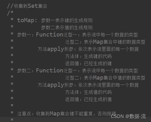 JAVA——Stream流_collector.print(system.out);-CSDN博客