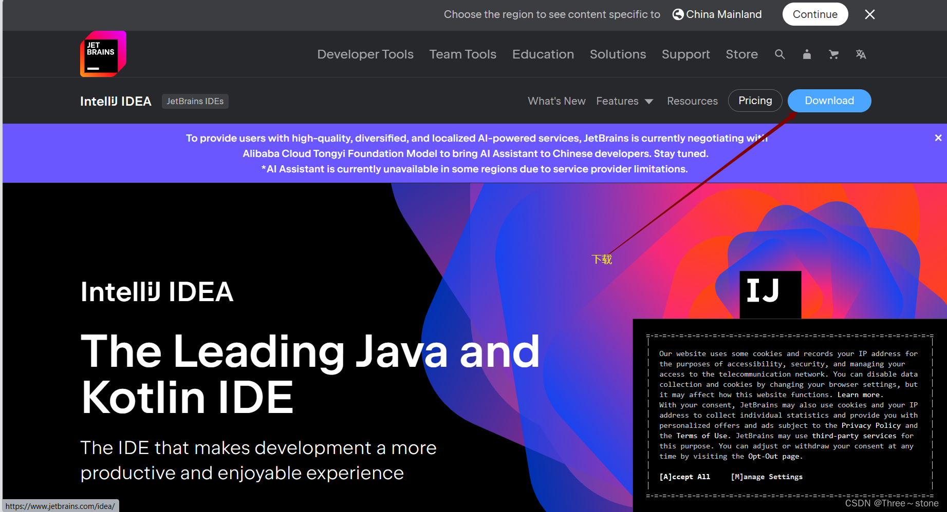 Java环境搭建（二）Notepad++和IDEA的下载_jdk中的notepad如何下载-CSDN博客