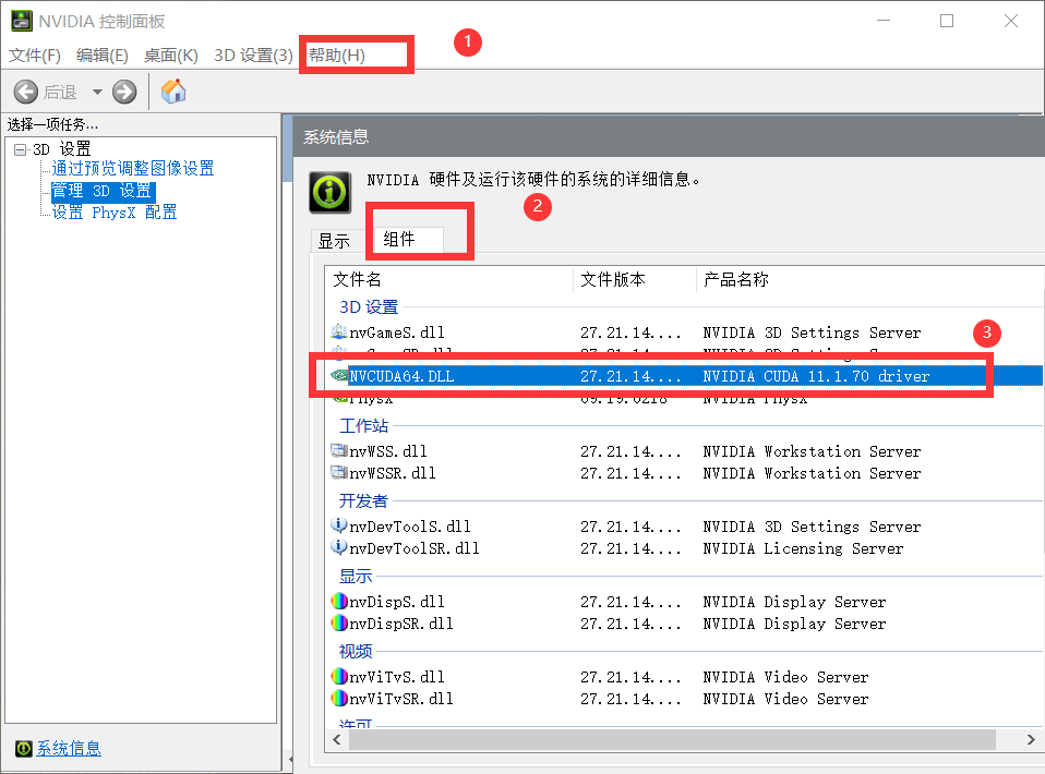 openpose在windows环境下的配置-vs2019+CUDA+CUDNN+cmake+pycharm+openpose_cmake和pycharm-CSDN博客