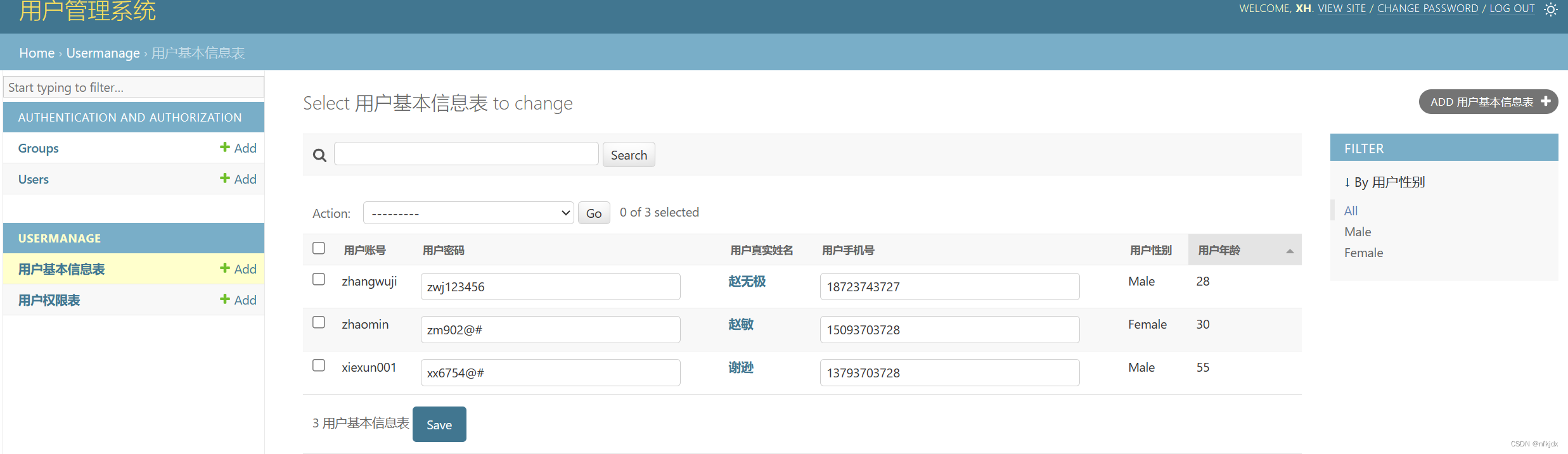 Pythondjangomysqlsimpleui搭建后端用户管理系统（非常详细，每一步都清晰，列举了里面所有使用的方法属性）用python做一个管理系统 Csdn博客