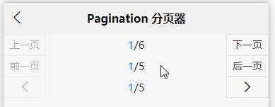 uniapp组件-uni-pagination分页器-CSDN博客
