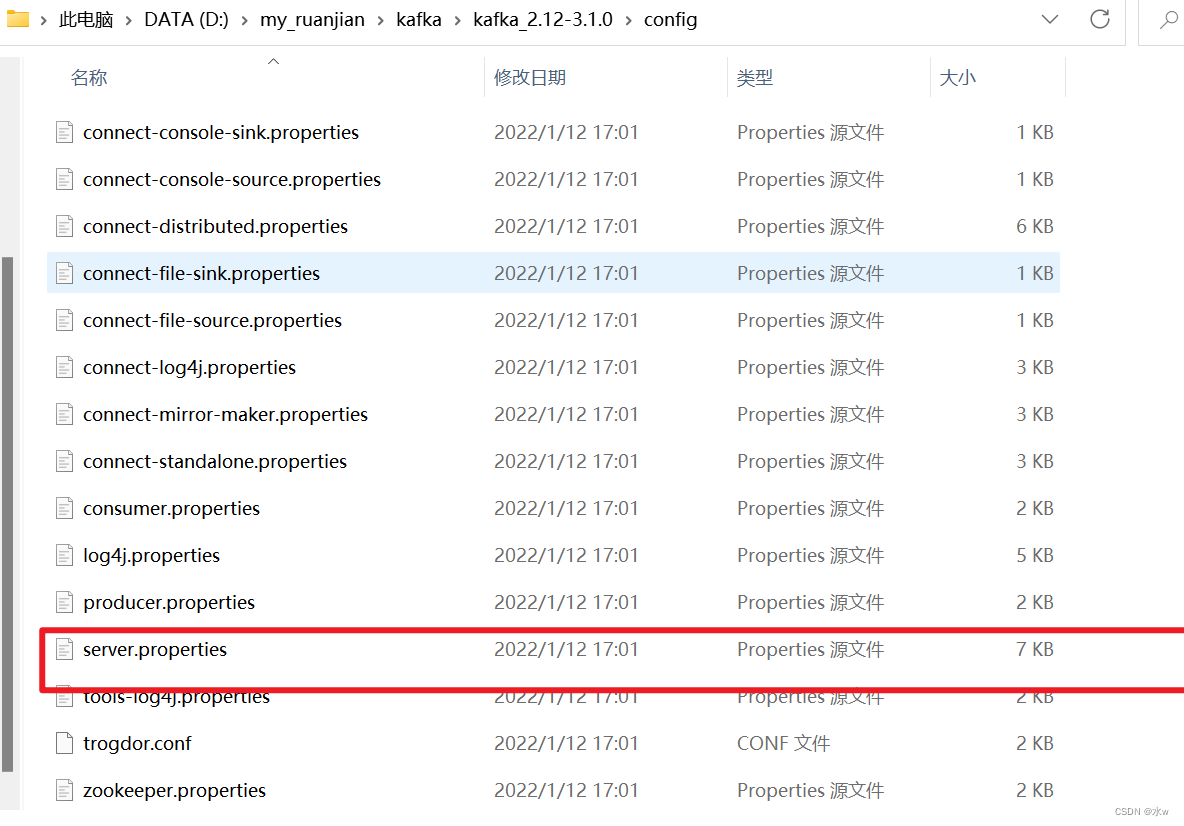 window下kafka的安装以及测试_kafka window-CSDN博客
