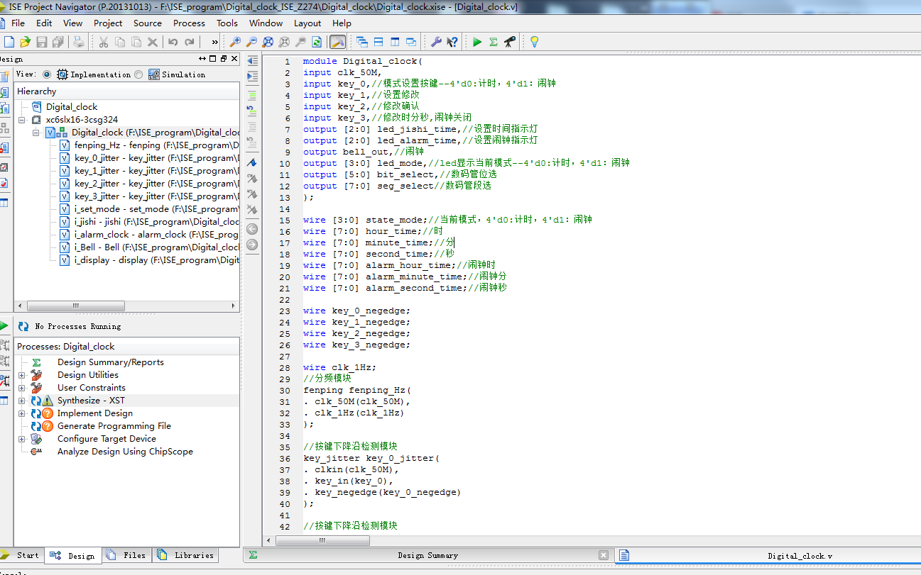 基于FPGA的多功能时钟设计Verilog代码ISE仿真-CSDN博客