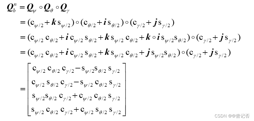 低成本MEMS惯导系统的捷联惯导解算MATLAB仿真_捷联惯导 程序仿真-CSDN博客