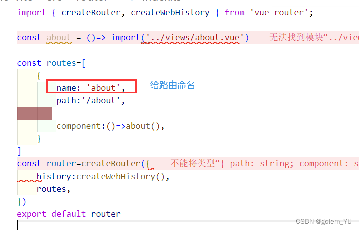 对Vue Router 路由管理器的原理及用法的理解与思考（2）_import { useroute } from 'vue-router';-CSDN博客