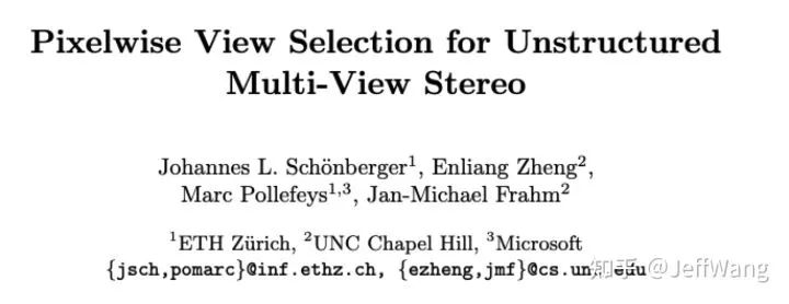 一文详解colmap中的多视图重建算法原理-CSDN博客