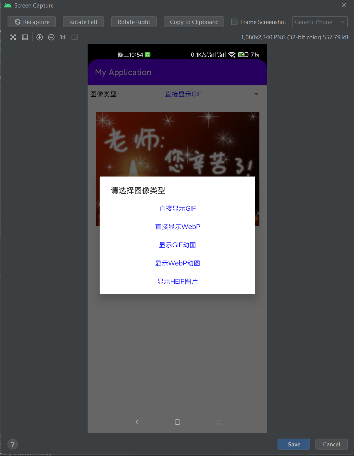 多媒体——图片——图像解码器ImageDecoder-CSDN博客