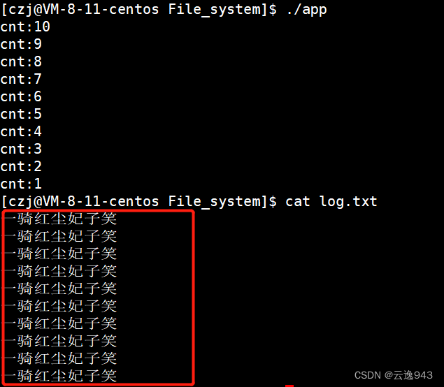 Linux缓冲区续集——手撕fopen、fwrite、fflush、fclose等C库函数-CSDN博客