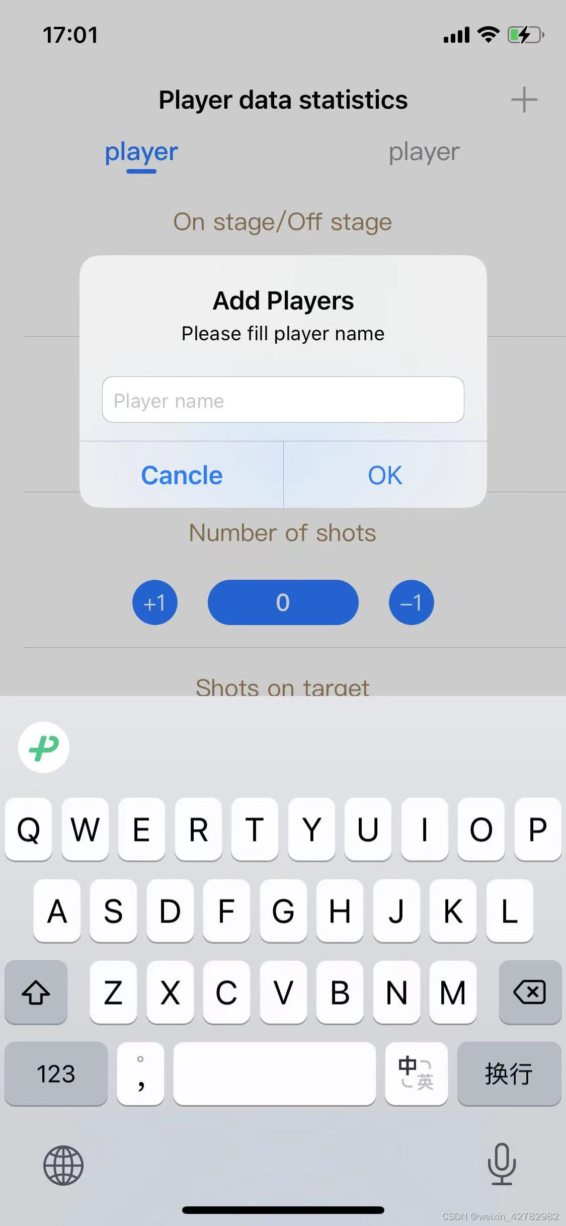 “FootballerDataStatistics“ app Tech Support（URL）-CSDN博客