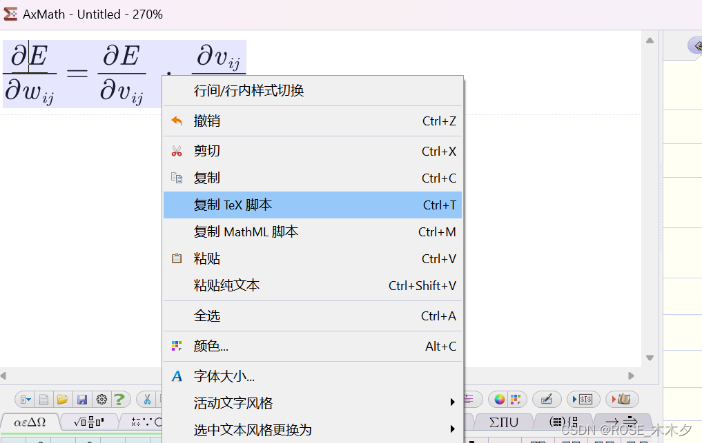 Latex常用符号表示_latex 异或-CSDN博客