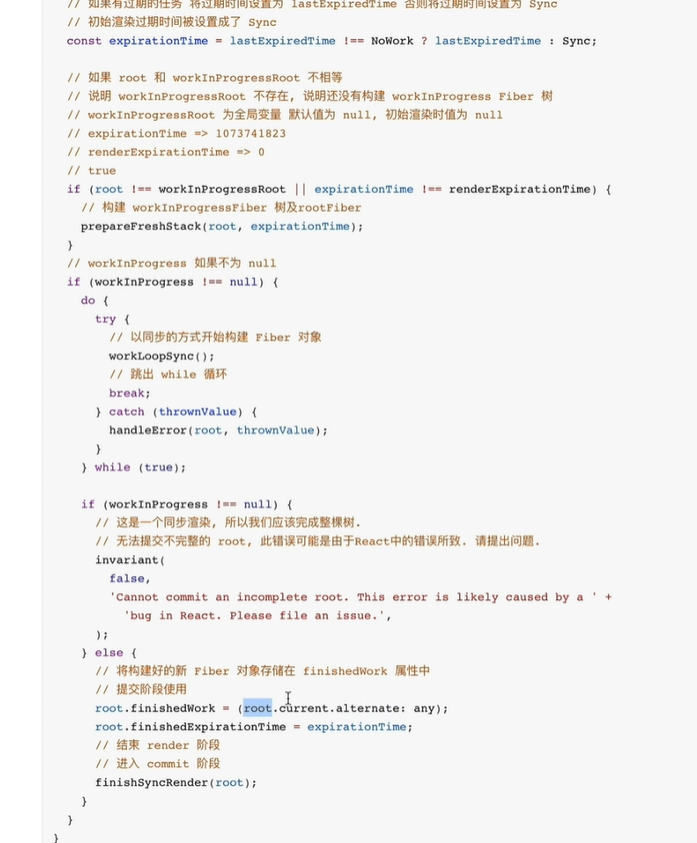 前端学习笔记202307学习笔记第六十天 React源码 从render到commit阶段2 Csdn博客