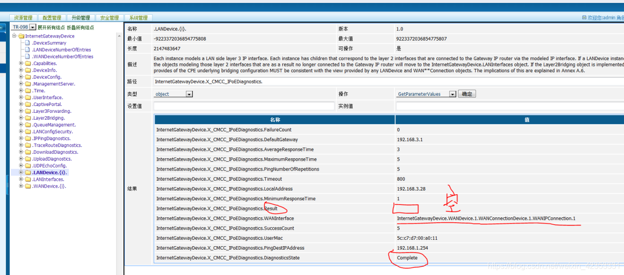 TR069服务器配置DHCP/IP/PING/Tracert/HTTP/PPPoE等仿真诊断模板及IPWAN和PPPoE WAN模板创建_tr098设置ping-CSDN博客