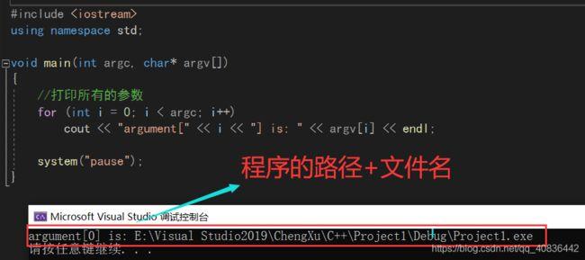 Python制作exe程序内存大python如何制作exe文件python 编写exe Csdn博客 4315