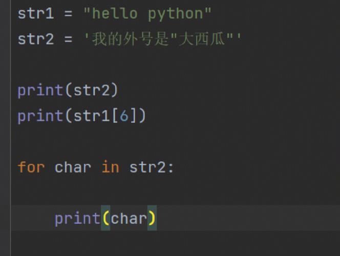 Python中str代表什么类型python中str什么作用 Csdn博客