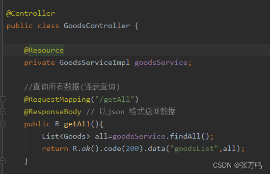Springboot简单的增删改查springboot实现增删改查接口 Csdn博客