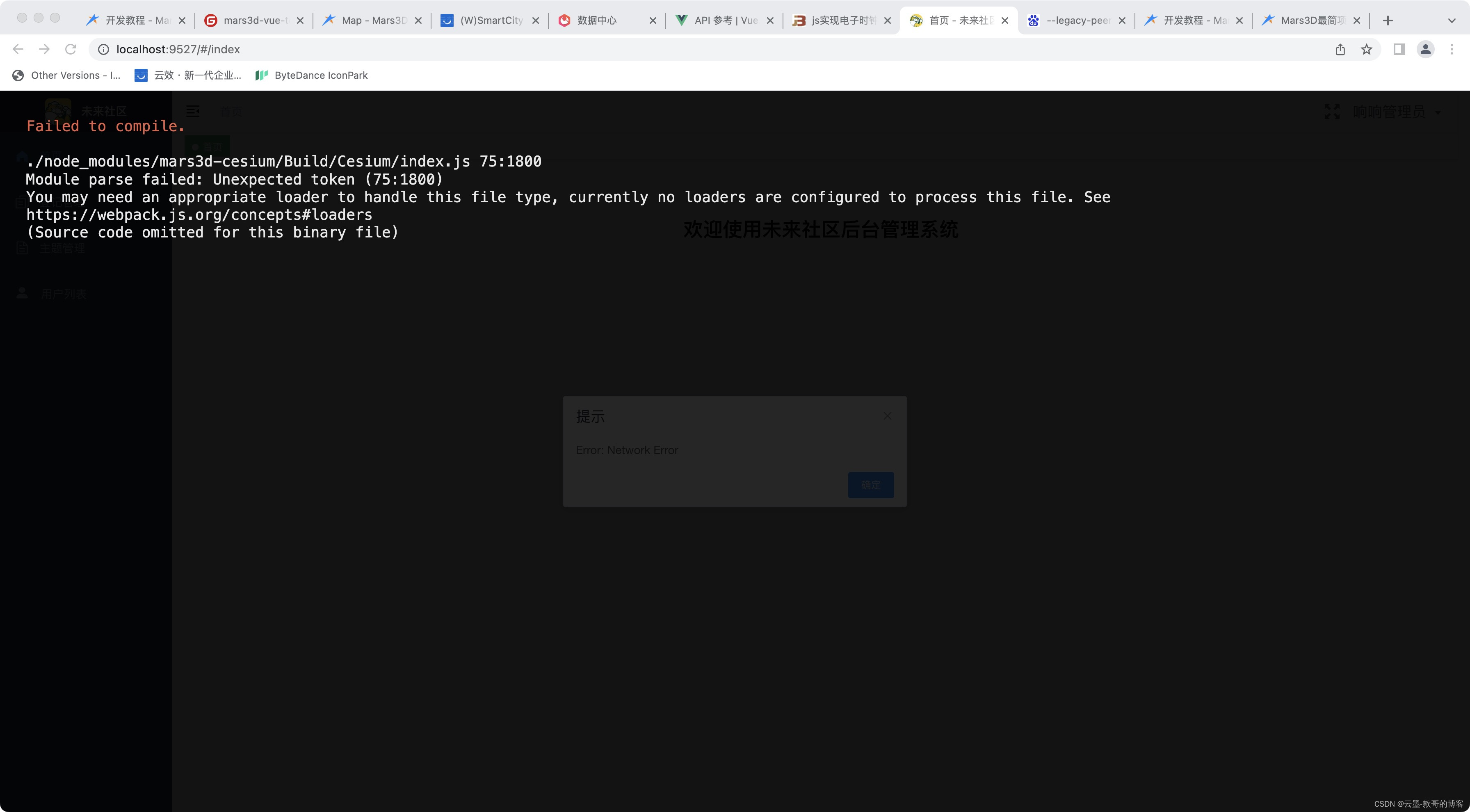Mars3d项目启动上的一些坑_dynamic require of "mars3d-cesium" is not supporte-CSDN博客