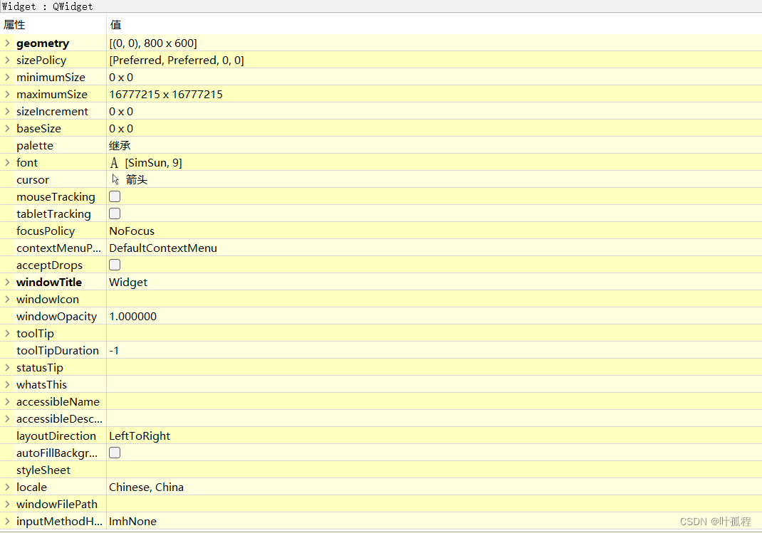 【Qt秘籍】[010]-Qt常用控件-CSDN博客