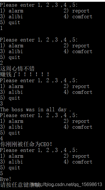 【c】switch语句用法详解cswitch用法 Csdn博客 