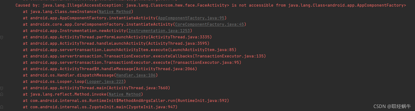 java.lang.IllegalAccessException: java.lang.Class＜xxx＞ is not accessible from java.lang.Class-CSDN博客