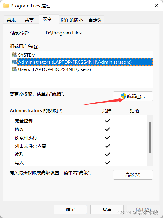Idea创建各类项目时报错error：failed To Create Directory Dprogram Csdn博客