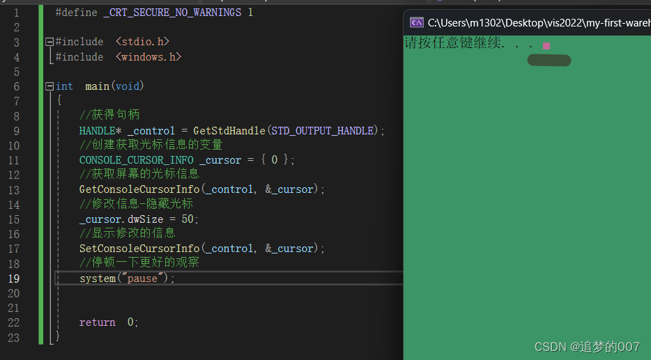 贪吃蛇小游戏-CSDN博客