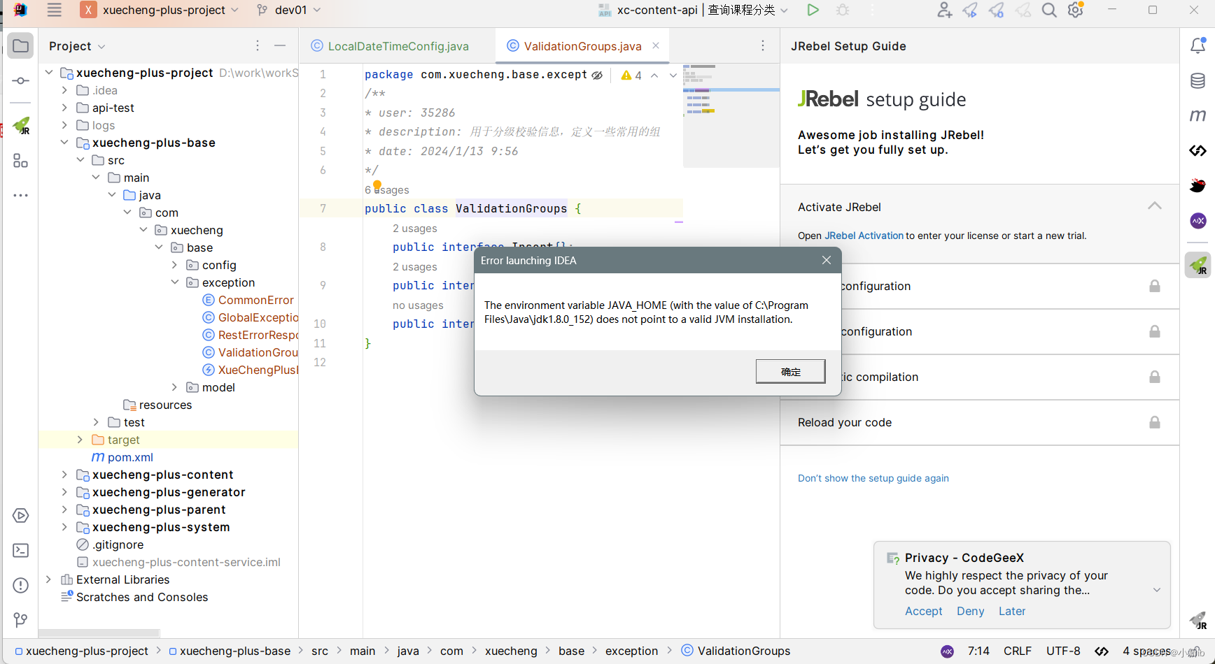 The environment variable JAVA HOME (with the value of C:\ProgramFiles Java\jdk1.8.0 152)-CSDN博客