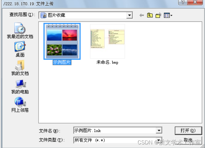 JAVA C/S远程监控系统设计与开发（论文+源码）_Nueve_远程监控服务器信息及服务运行情况源码-CSDN博客