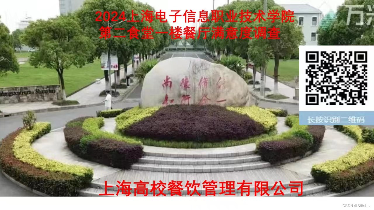 RPA实战演练UiBot6.0新食堂一楼问卷星（类似于之前的网页表单提交）_uibot实战-CSDN博客