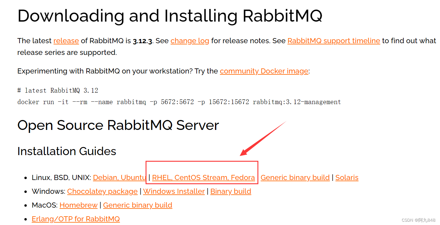 Linux环境下RabbitMQ的安装(手把手教你安装与配置)_如何查看linux中rabbitmq的配置是否完善-CSDN博客