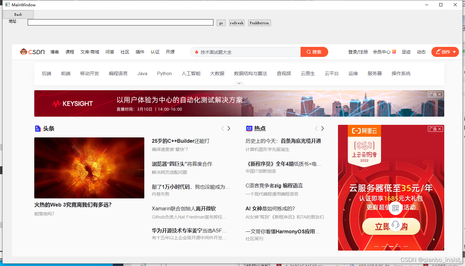 qt 里面使用webengine_qtwebengine-CSDN博客