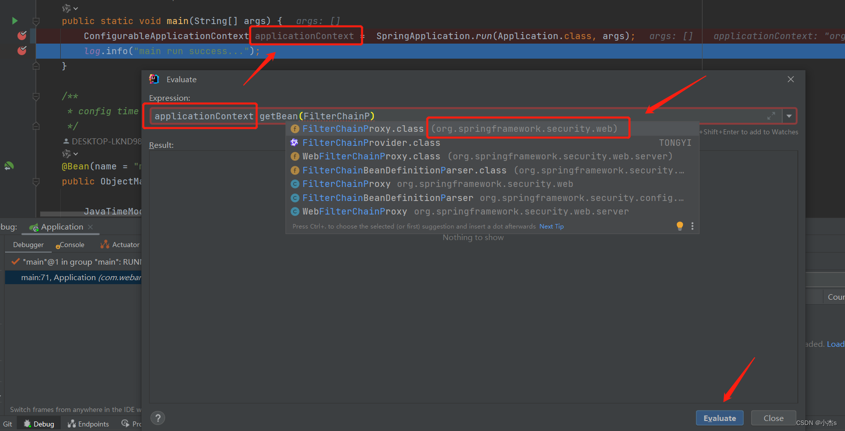 idea如何debug看springsecurity的过滤器顺序_如何debug spring容器过滤器链-CSDN博客
