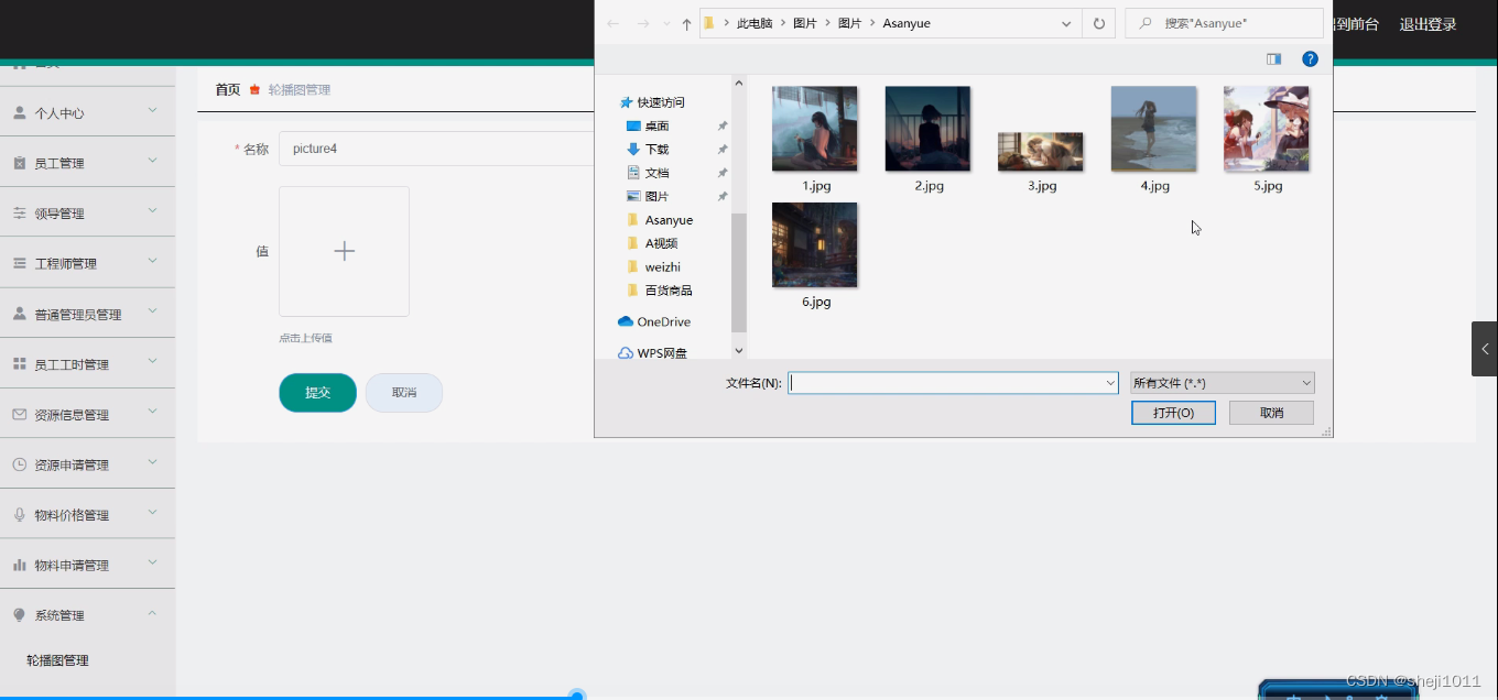 Java毕设项目企业运营管理系统的设计与实现(javavuemybatismavenmysql)运营管理系统设计与实现 Csdn博客