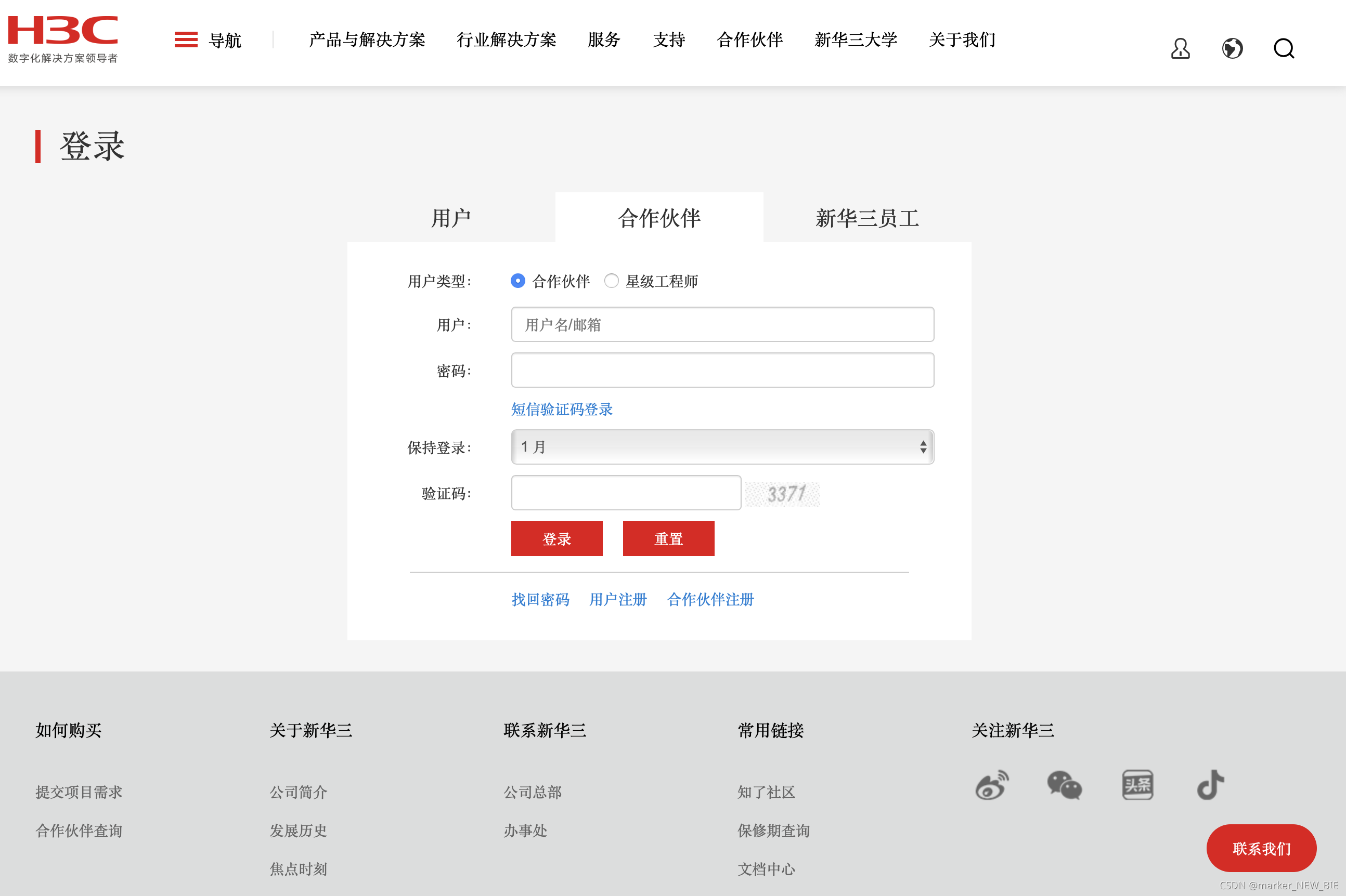 iNode各版本免费下载、报错处理_inodesetup7.3-CSDN博客