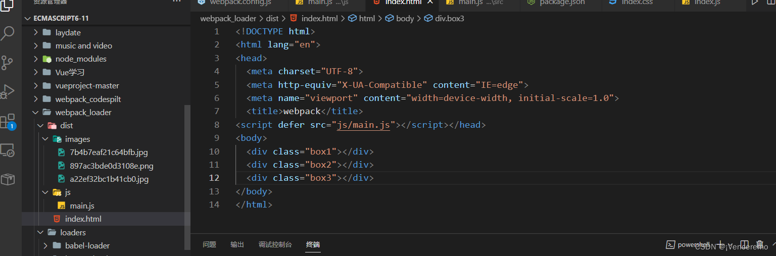 Webpack:Loader学习——功能loader,file-loader（将内容原封不动输出（主要有图片 图标））-CSDN博客
