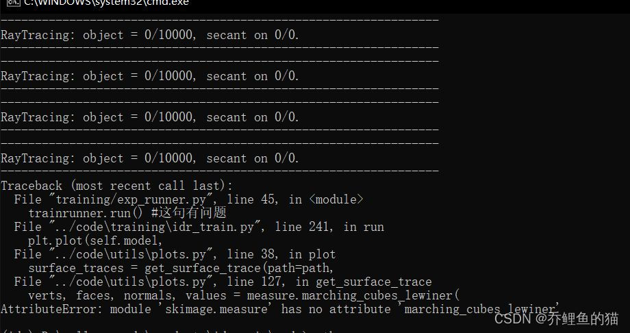 AttributeError:module ‘skimage.measure‘ has no attribute ‘marching_cubes_lewiner‘_module ...