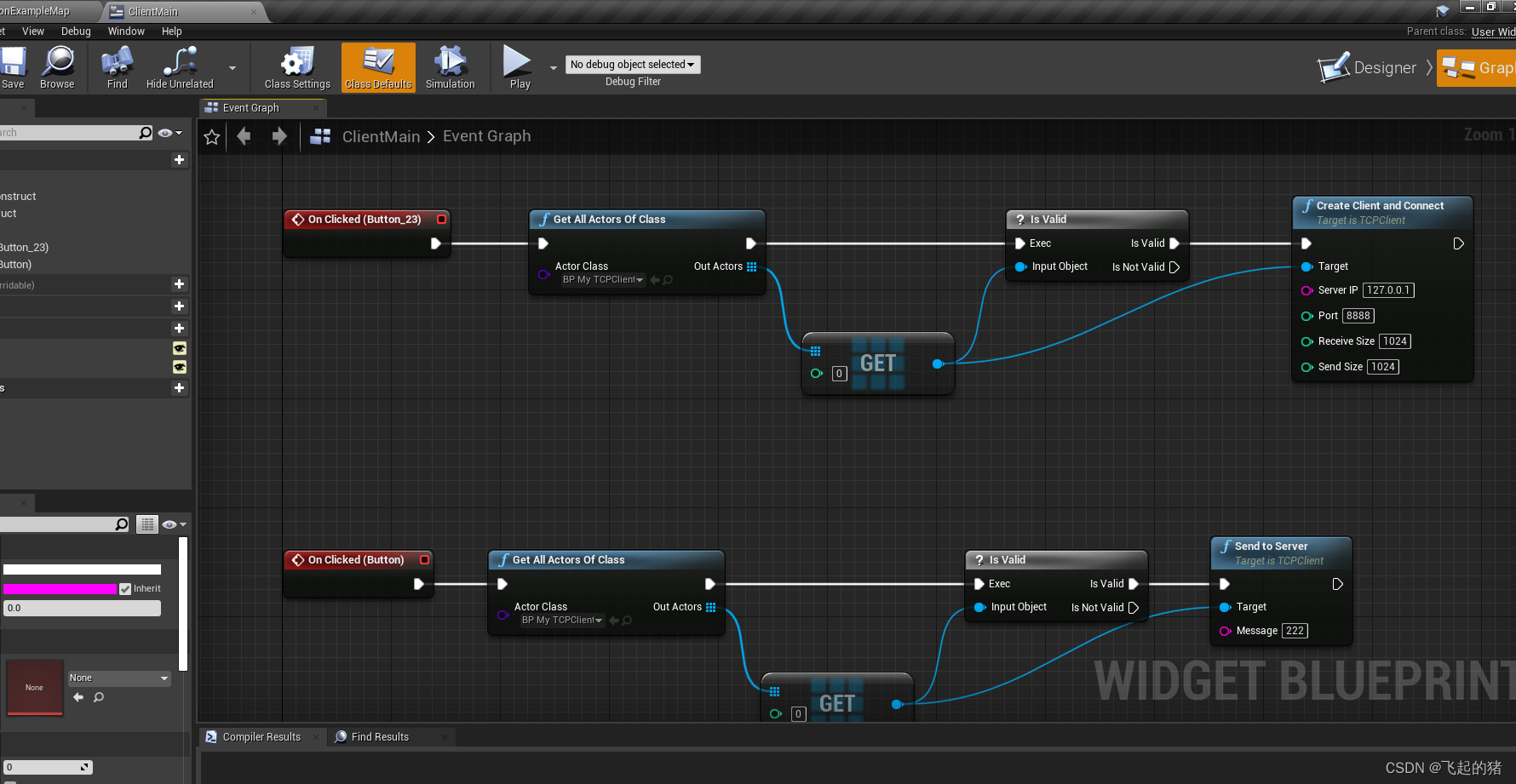 UE4 TCP协议连接服务器与客户端_ue tcp-CSDN博客