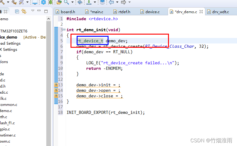 RTT（RT-Thread）IO设备模型（RTT保姆级教程）_rtt接口-CSDN博客