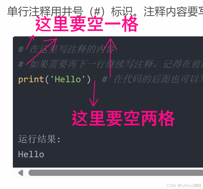Python3基础1——print函数，变量以及注释_python3 print-CSDN博客