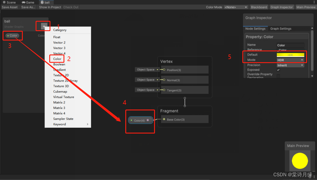 Unity学习笔记 Glowing Ball_unity制作发光的球-CSDN博客