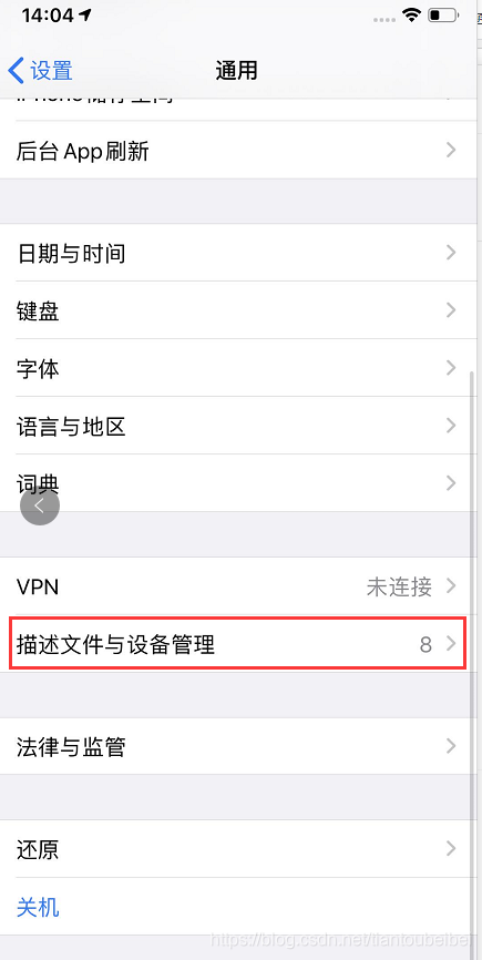 fiddler的移动端证书安装_一加ace2安装fiddlerroot.cer-CSDN博客