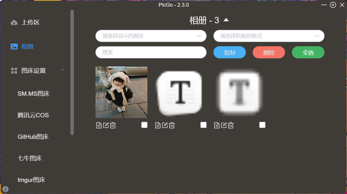 Typora + PicGo + SM.MS, 全免费笔记软件+图床的安装与配置_mac typora+picgo+sm.ms-CSDN博客